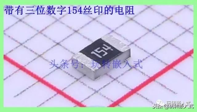 电阻上的数字是什么意思？如何通过数字辨别电阻值？ - 21ic中国电子网